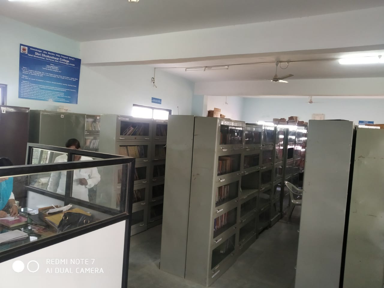 Infrastructure – Shri Dhokeshwar College